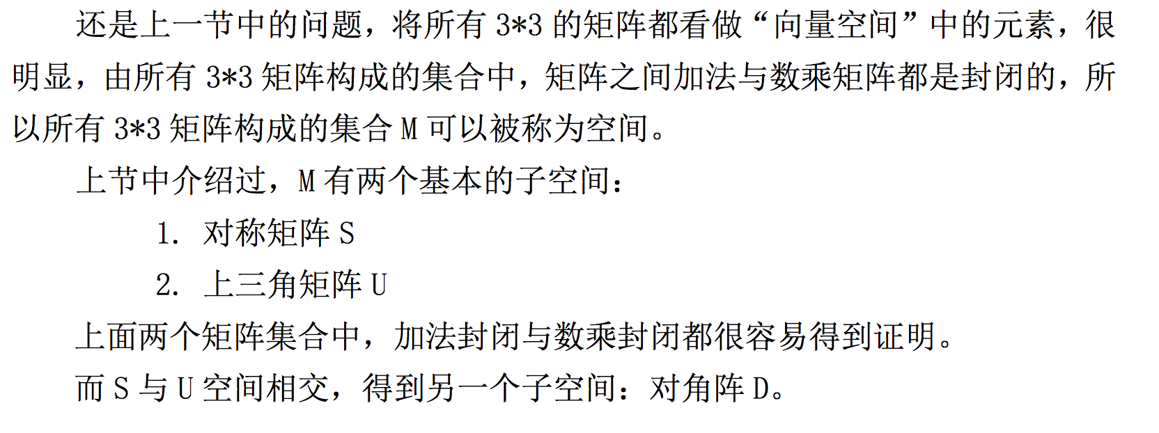 Mit线性代数课程精细笔记[第十一课] 知乎