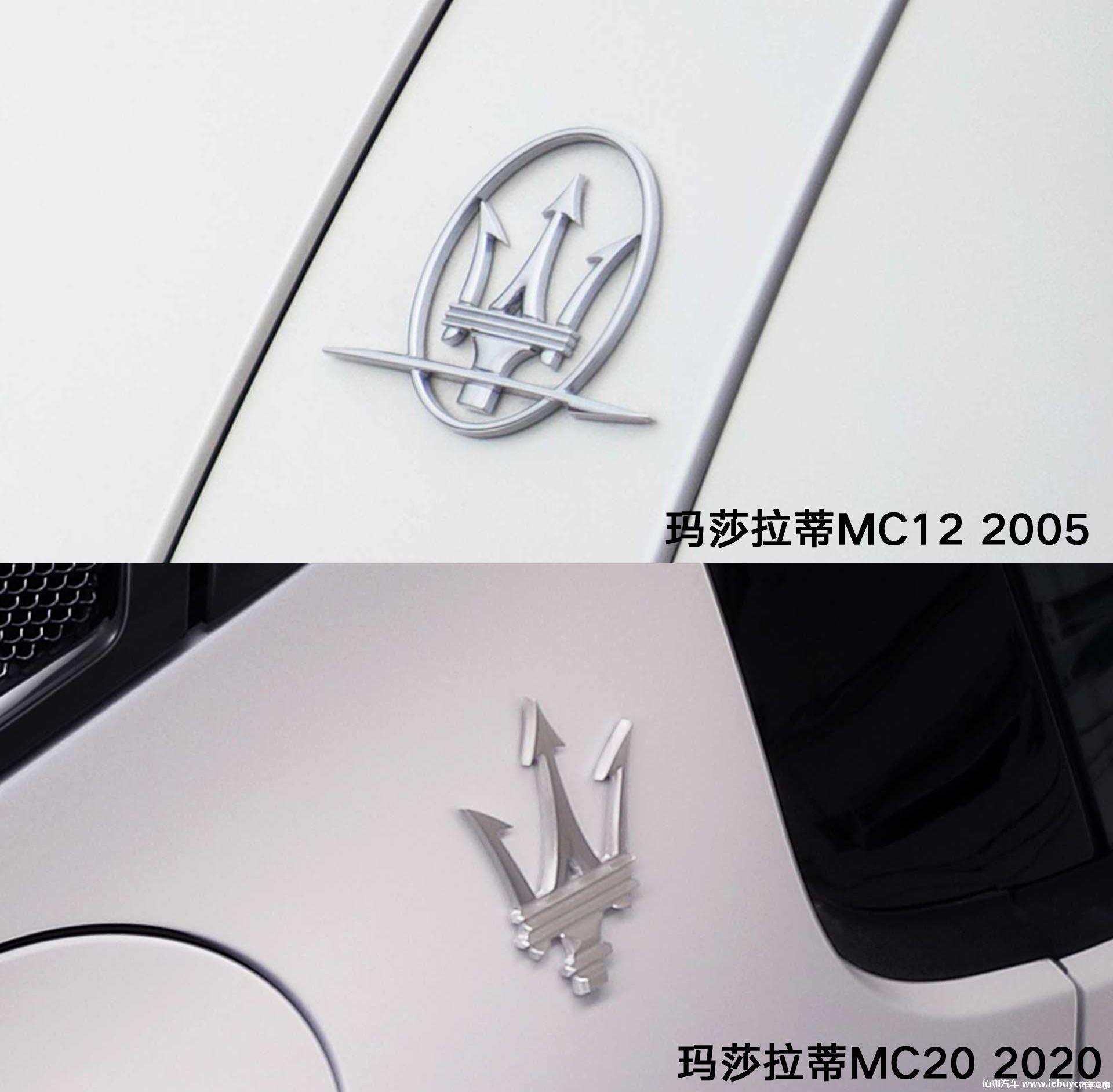 三叉戟迎来更新! 玛莎拉蒂MC20旗舰跑车采用全新车标徽章LOGO设计 - 知乎