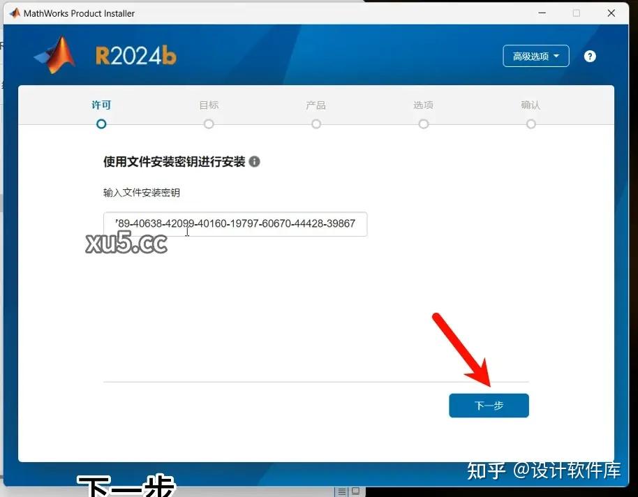 MATLAB R2024b安装教程,适合2021-2024版（附安装包） - 知乎
