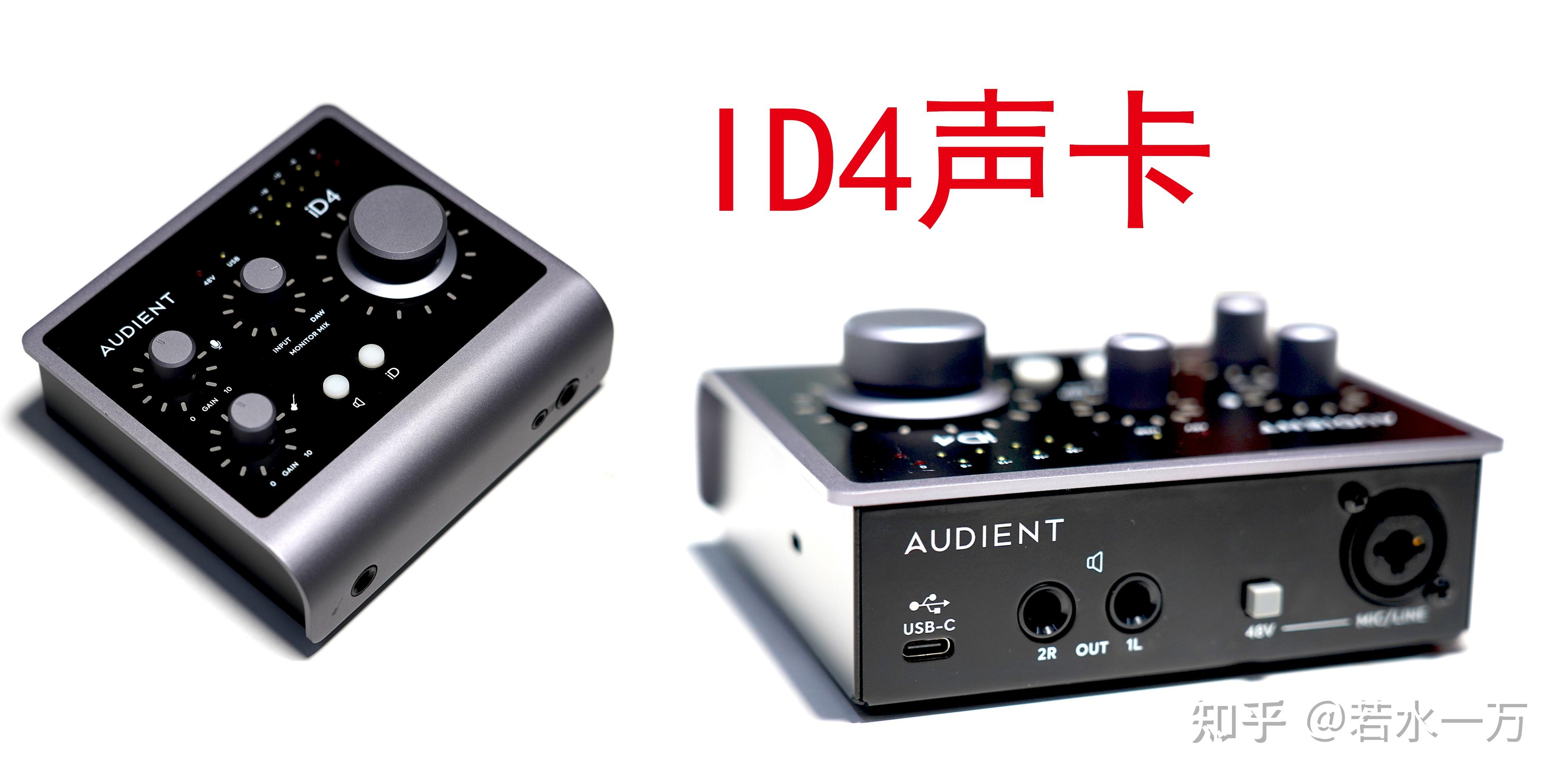 录音声卡：id4声卡、solo3声卡、ur22mkii声卡，该如何选择？ - 知乎
