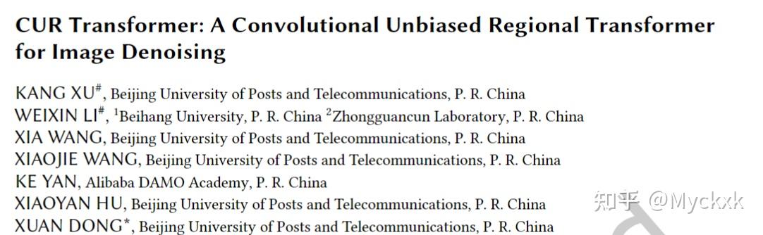 CUR Transformer解析 - 知乎