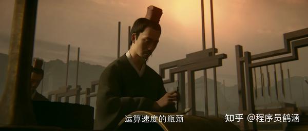 三体中的人列计算机到底是啥？ 知乎 