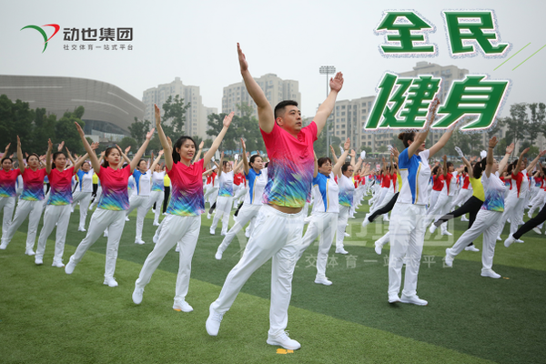 有什么是值得长期坚持的好习惯?丨全民健身丨全民运动 知乎