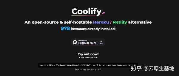 Coolify - 一个开源的自托管 Heroku / Netlify 替代方案 - 知乎