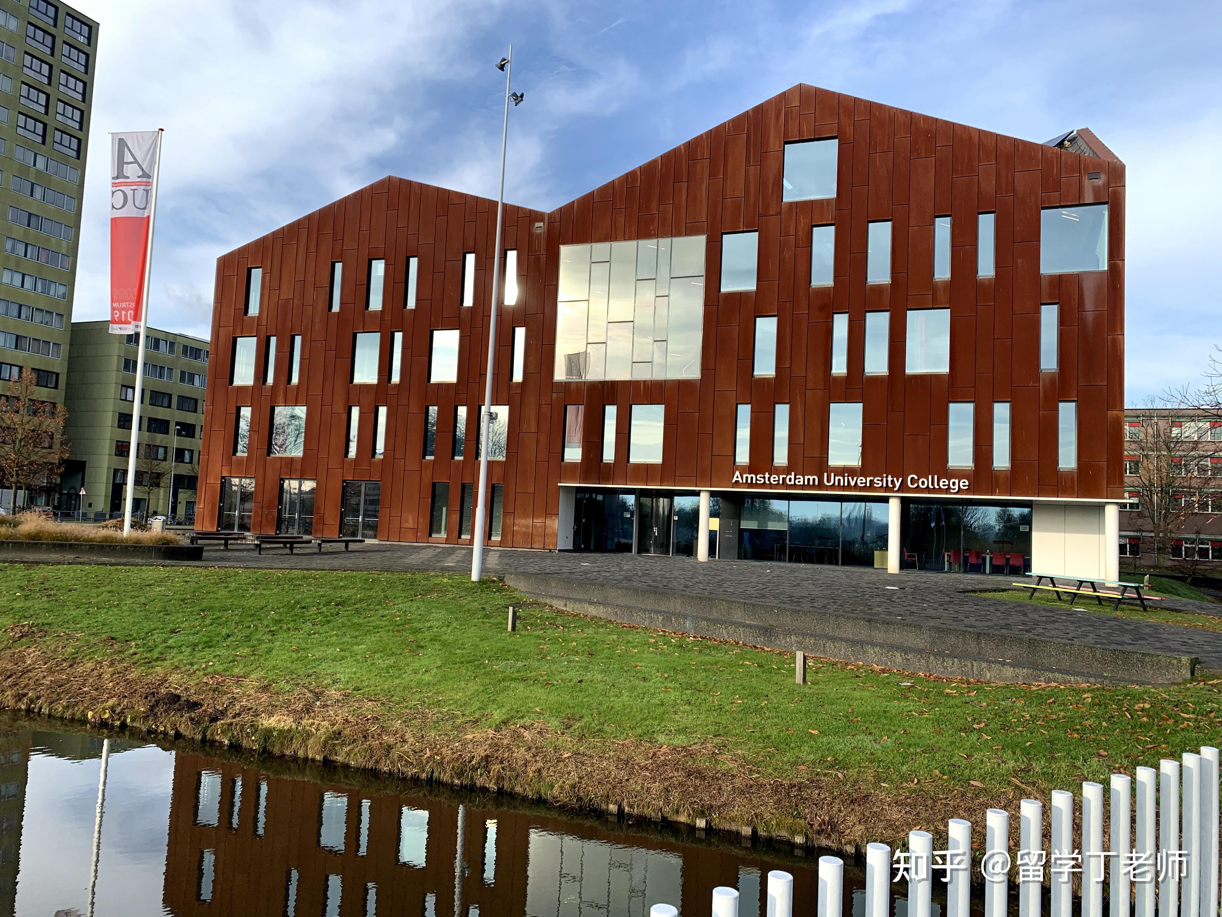 荷兰阿姆斯特丹大学是全球大学高研院联盟成员 - 知乎