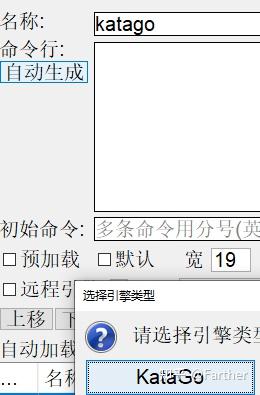 围棋AI--KataGo - 知乎