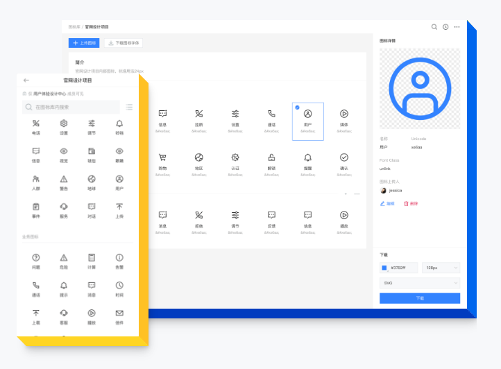 XD 用户有福了！ CoDesign 插件提供图标库素材库功能 - 知乎
