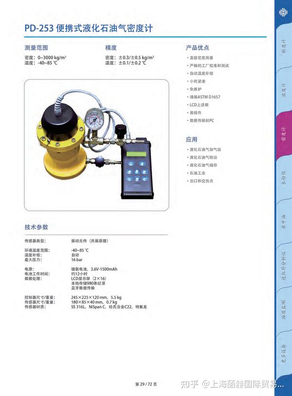 CABLOSWISS电线电缆/通信电缆-CABLOSWISS型号CABLOSWISS是意大利著名电缆制造品牌，该公司成立于1988年，距今近 ...