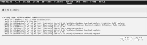 unraid技巧分享——用docker搭建webdav，以及webdav使用方法 - 知乎