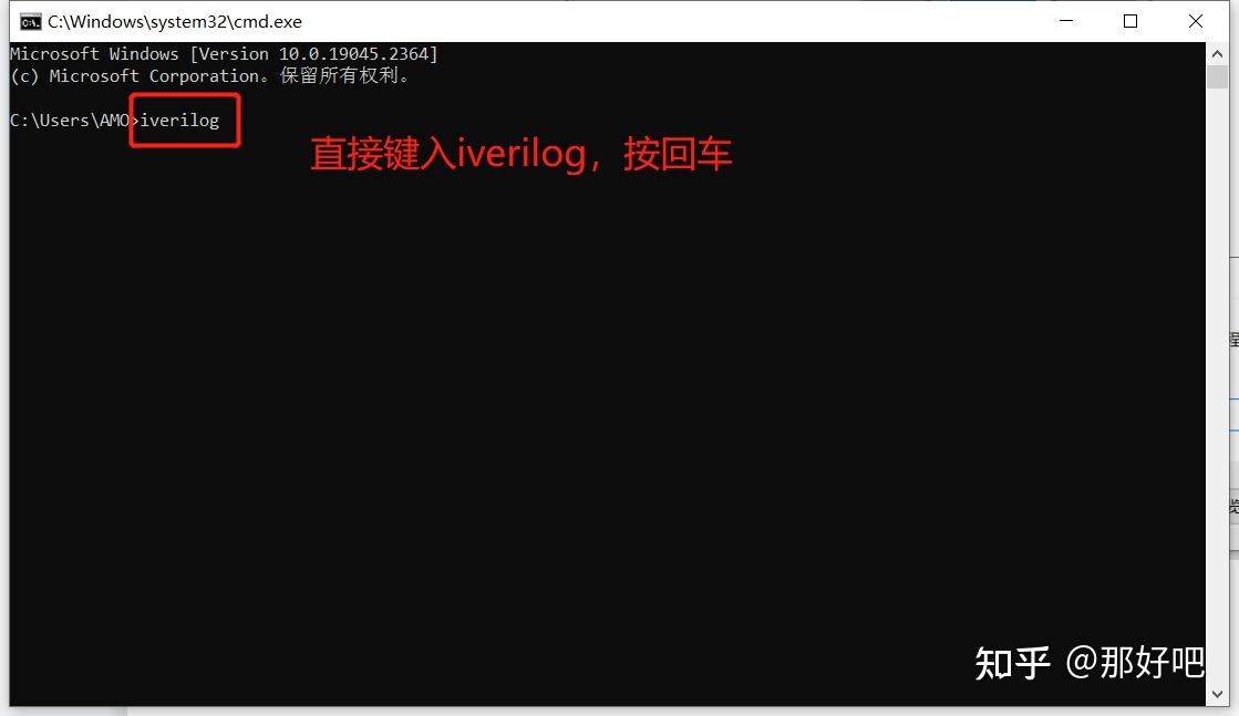 Vscode配置Verilog（编译仿真看波形） - 知乎