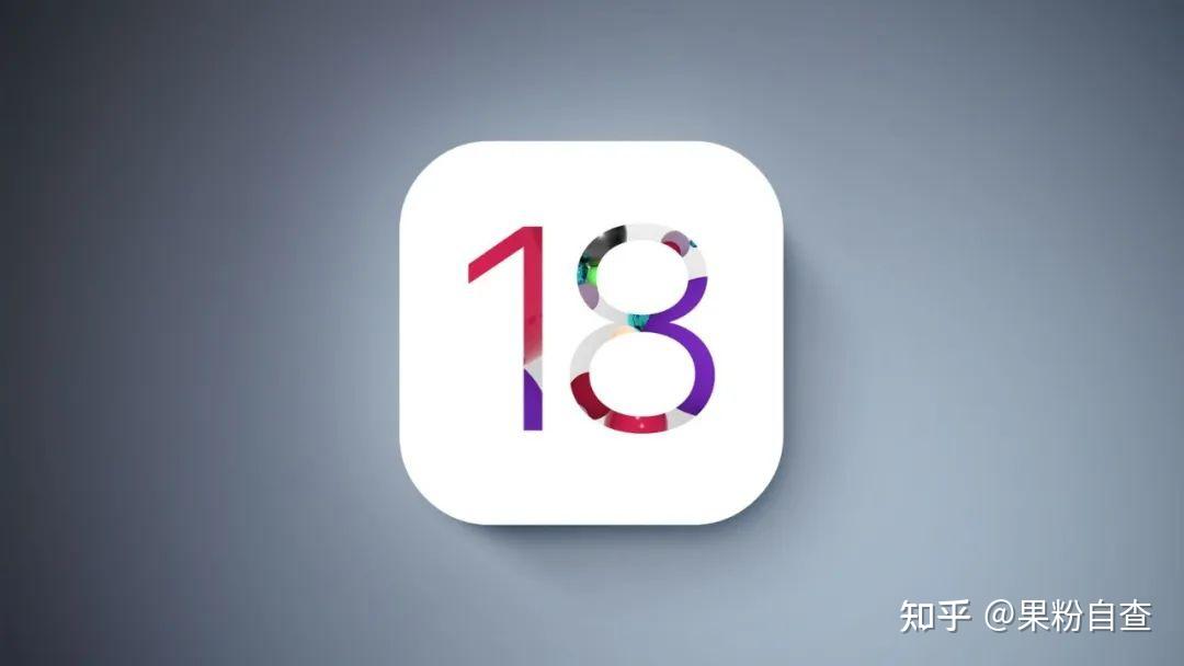 iOS18：苹果的下一次大跃进？ - 知乎
