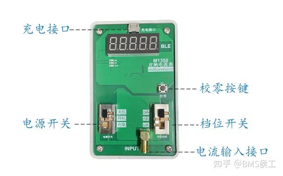 介绍一款精密电流表 M1350皮安电流表 - 知乎