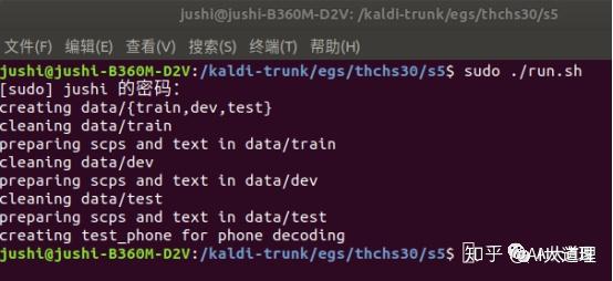 AIBigKaldi（十）| Kaldi的thchs30实例（源码解析） - 知乎