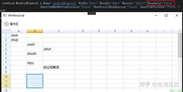 WPF 表格控件 ReoGrid 的简单使用 - 知乎