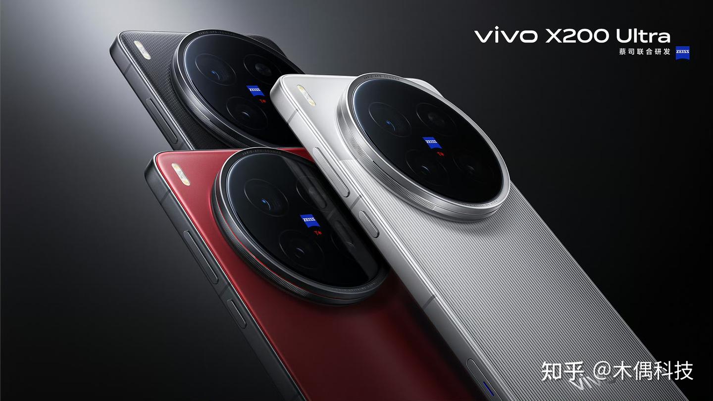 简约又高级，vivo X200Ultra媲美专业相机质感 - 知乎
