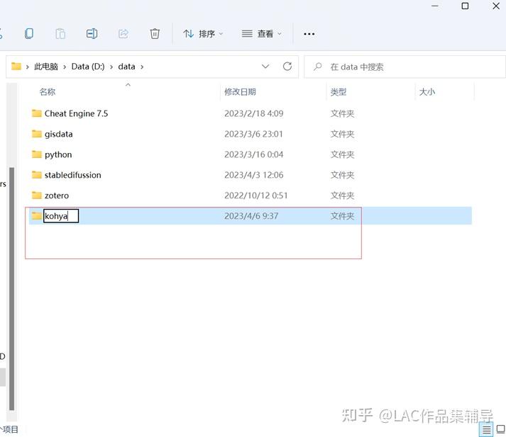 用stable diffusion如何出一张震撼的建筑设计效果图！！？ - 知乎
