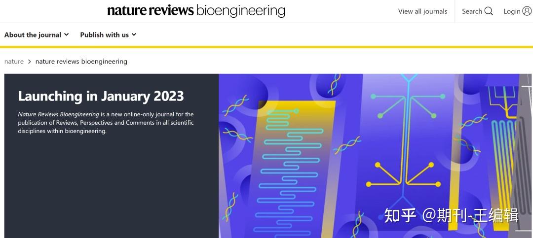 重磅！2023年Nature将新增3本子刊！现在接受投稿！ - 知乎
