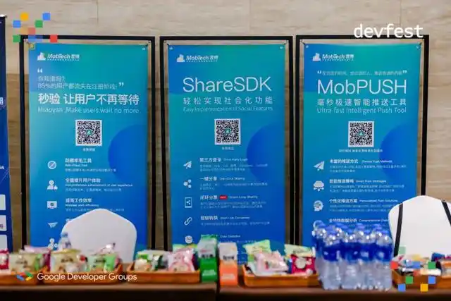 MobTech｜受邀出席年度DevFest 谷歌开发者节 - 知乎
