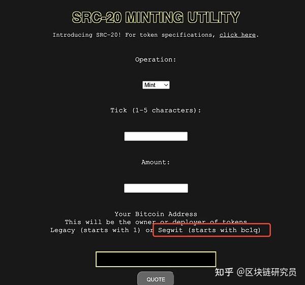 BRC-20热潮过后 SRC-20又是什么？ - 知乎