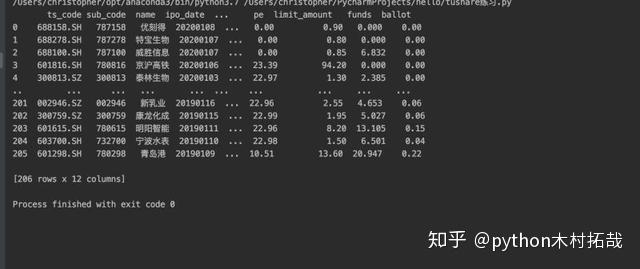 大牛教你解决：关于python pycharm中输出的内容不全的问题 - 知乎