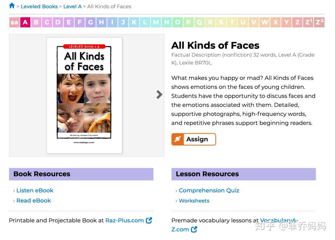 美国最棒的分级阅读Raz Kids免费啦！手把手教你注册学习！ - 知乎