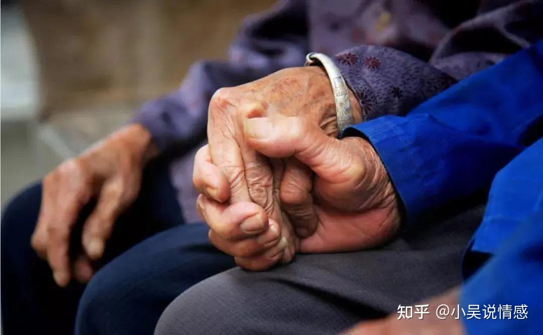高龄老人还会有真爱吗？你怎么看“夕阳恋”？ - 知乎