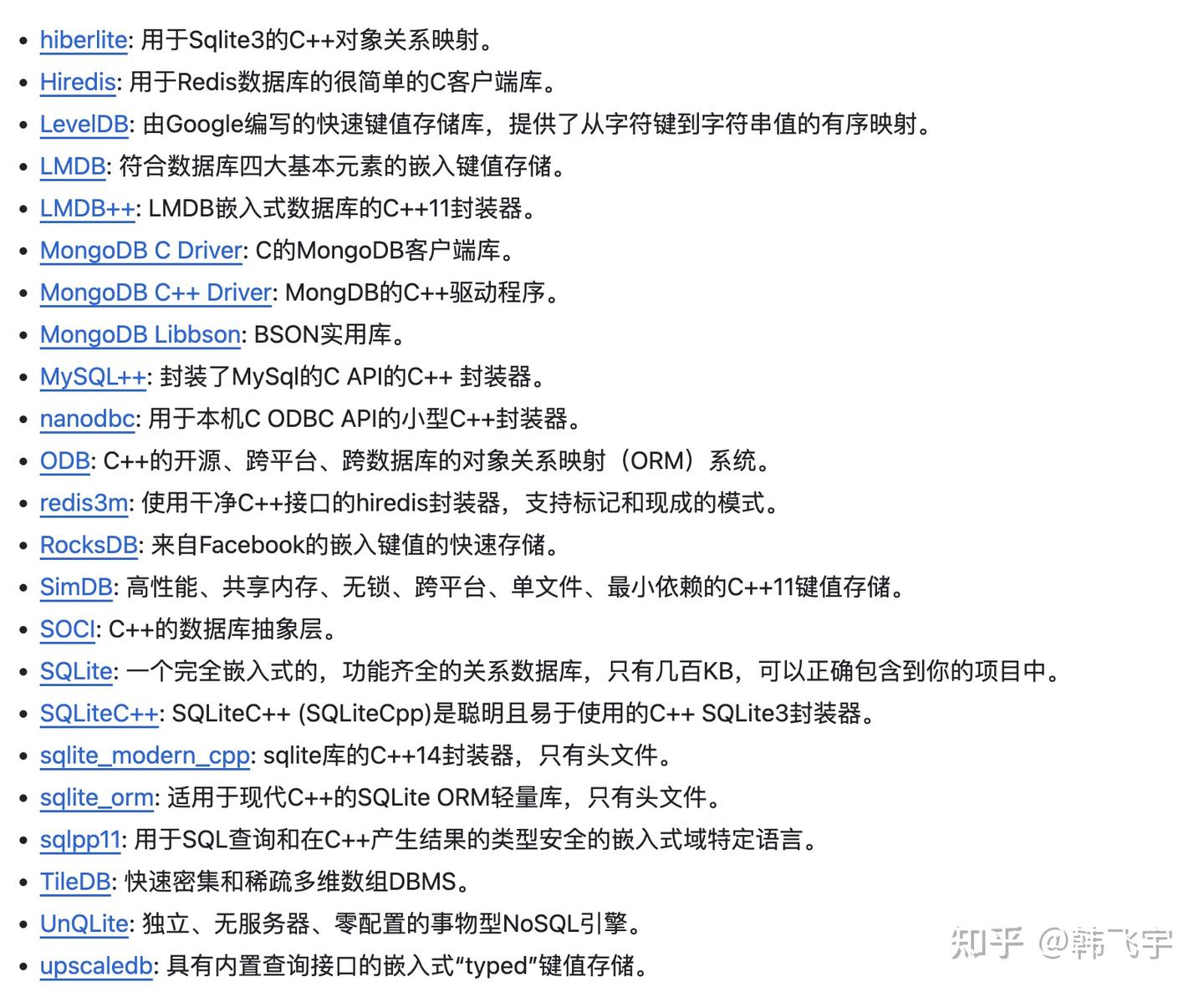 给简历加分的C++项目，值得收藏 - 知乎