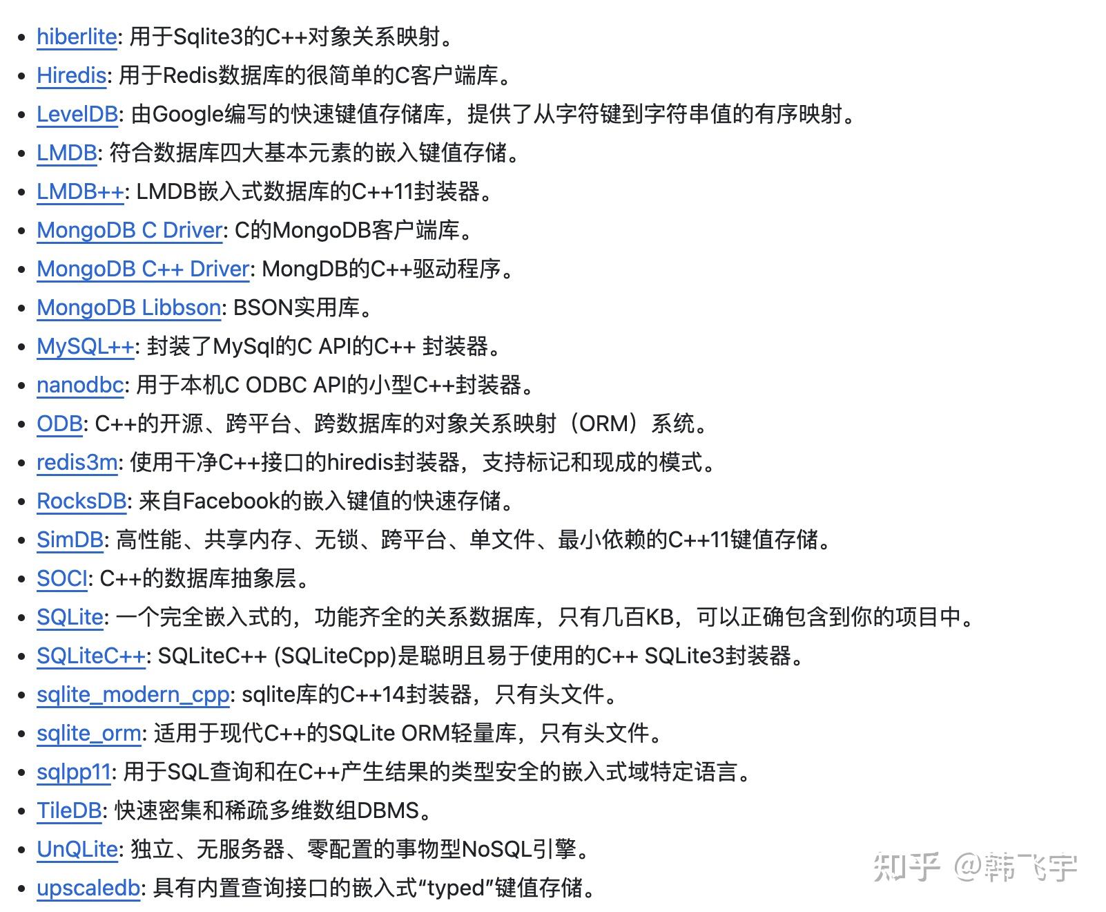 给简历加分的C++项目，值得收藏 - 知乎