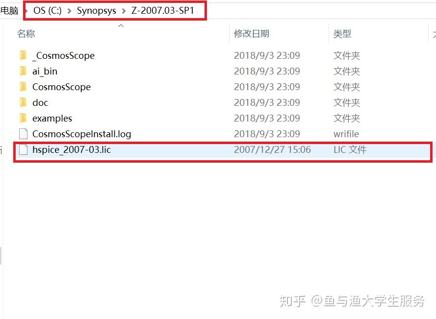 Hspice2008详细安装 - 知乎