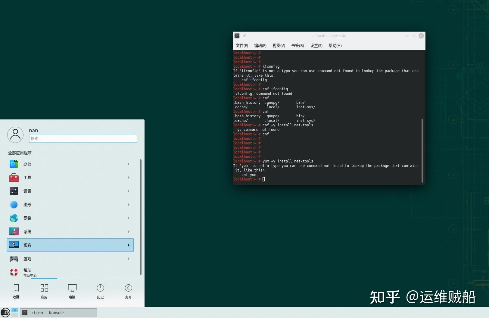 世界上最好用的Linux发行版之一，OpenSUSE安装及简单体验 - 知乎