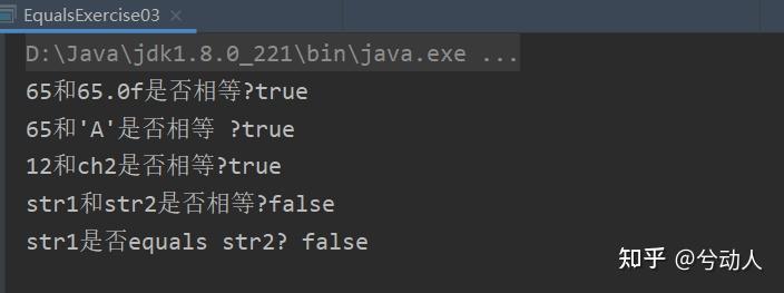 【Java】equals方法基本使用 - 知乎
