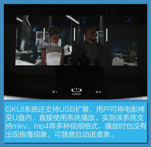 车载互联系统专项评测（7）吉利·GKUI吉客智能生态系统 - 知乎