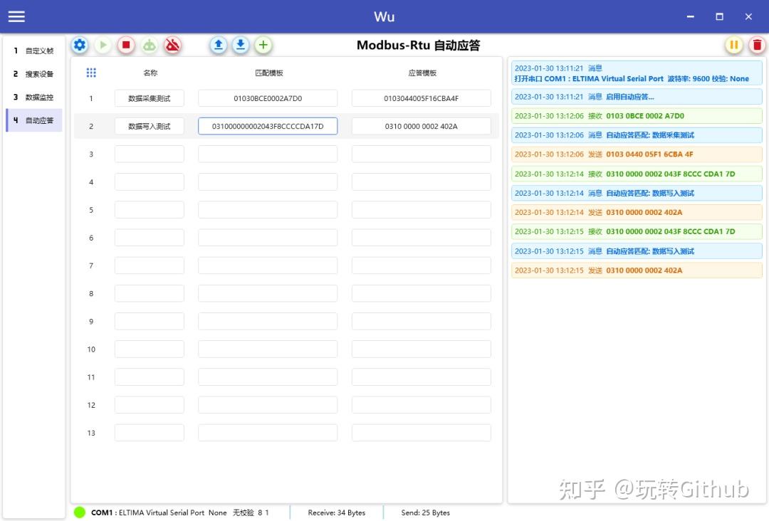 10个优质的上位机开源项目，yyds！ - 知乎