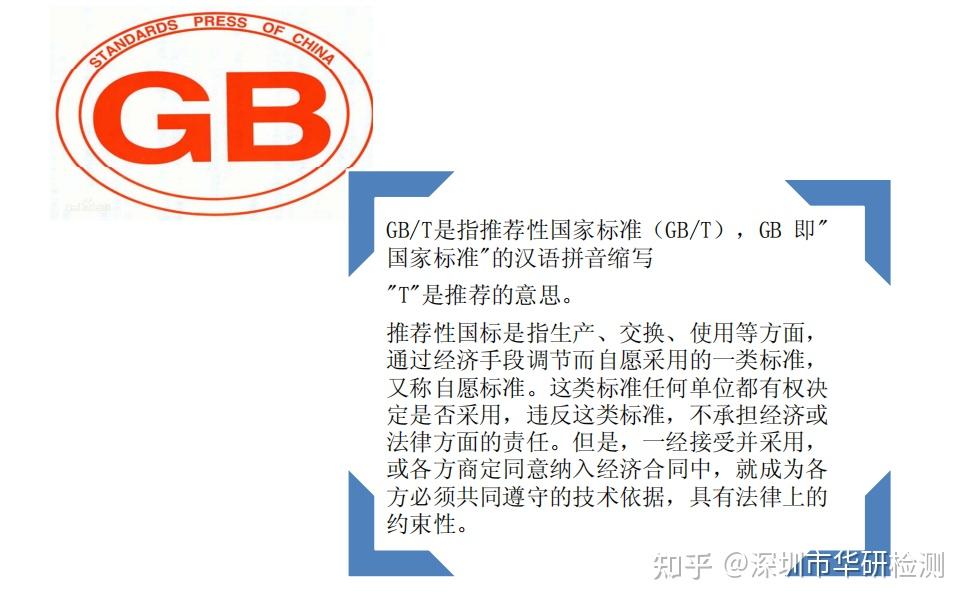包装运输试验、GB/T 4857、ISTA系列标准解读、ASTM D4169系列标准解读及试验注意事项、 - 知乎