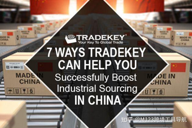 TradeKey—全球领先且发展最快的在线B2B平台，超九百万注册用户，10亿+浏览量 - 知乎