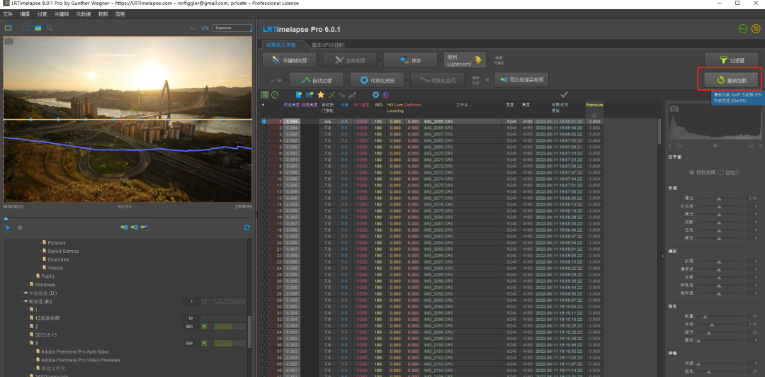 延时摄影后期制作，LRT、LR、PR - 知乎