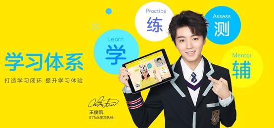 51talk课程效果怎么样？真实体验课分享！ - 知乎