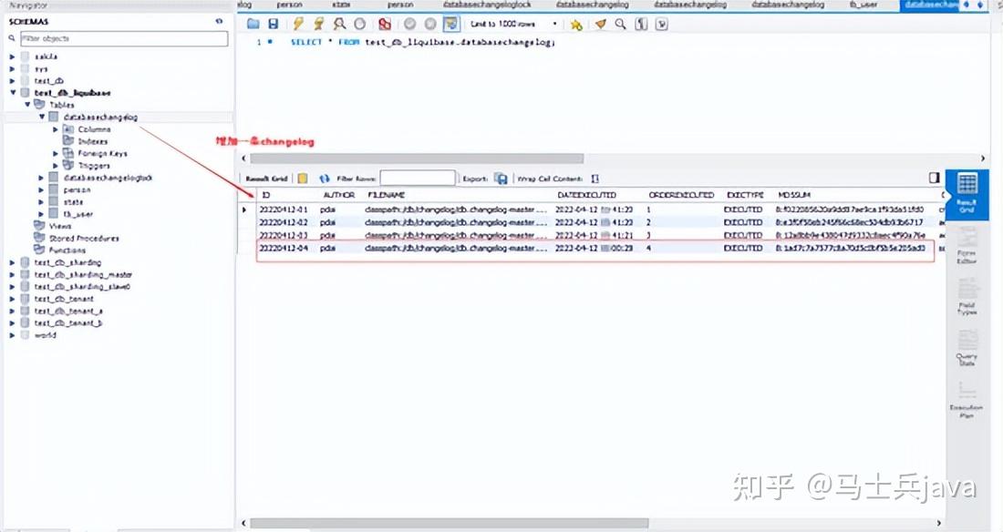 SpringBoot数据库管理 - 用Liquibase对数据库管理和迁移？ - 知乎