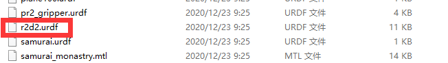 PyBullet笔记（一）pybullet及其依赖项的安装、pybullet初探 - 知乎