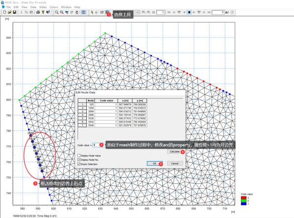 MIKE 21 FM 之 mesh 网格边界修改 - 知乎