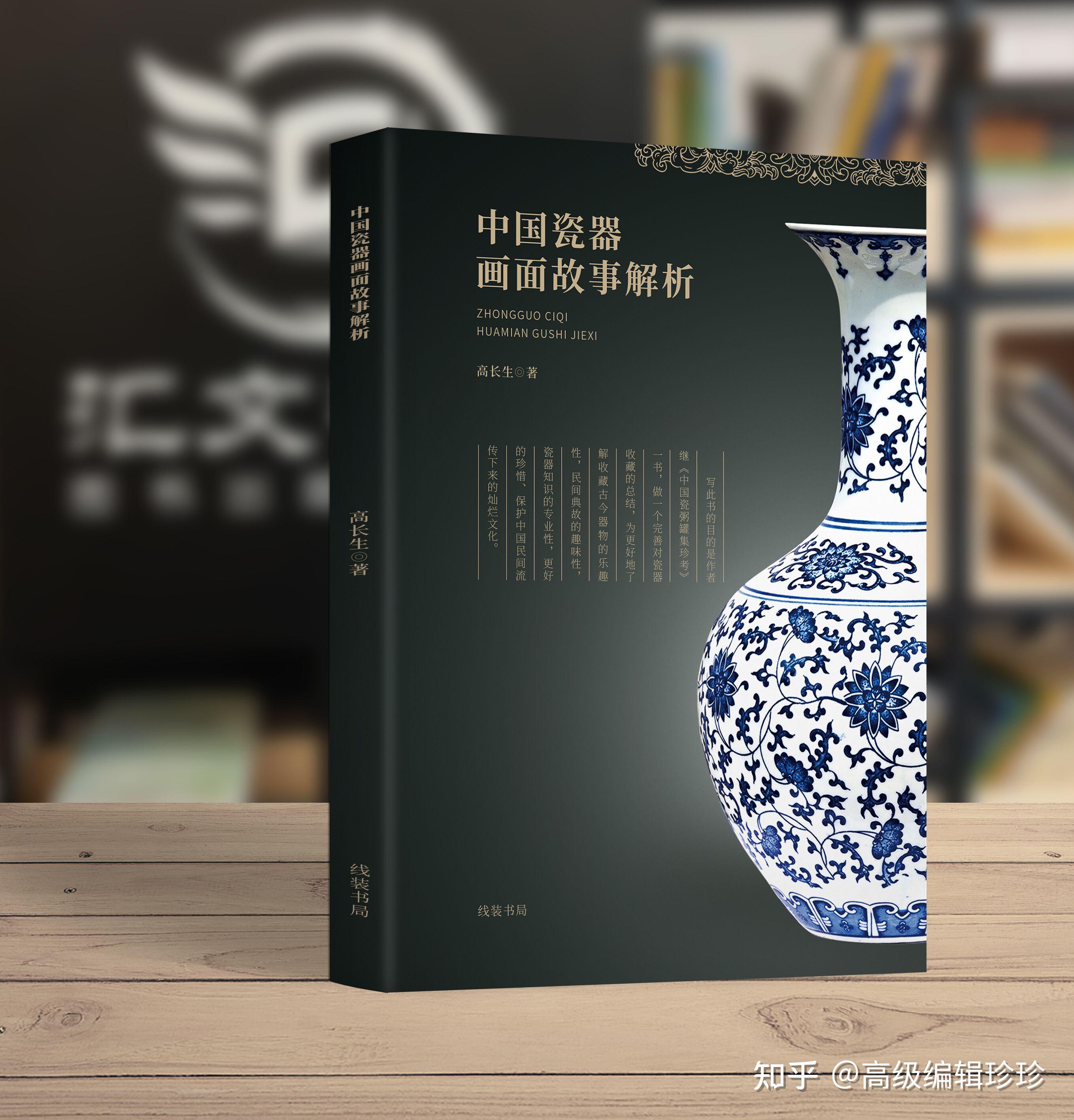 “十大语文差错”公布，出版怎么避坑？ - 知乎