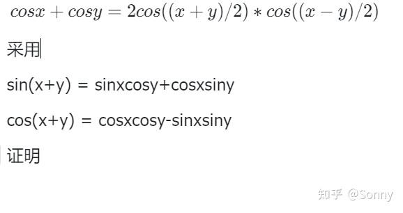 三角函数公式 - 知乎