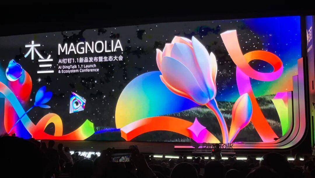 全球首个！钉钉AI工作智能操作系统Agent OS - 知乎