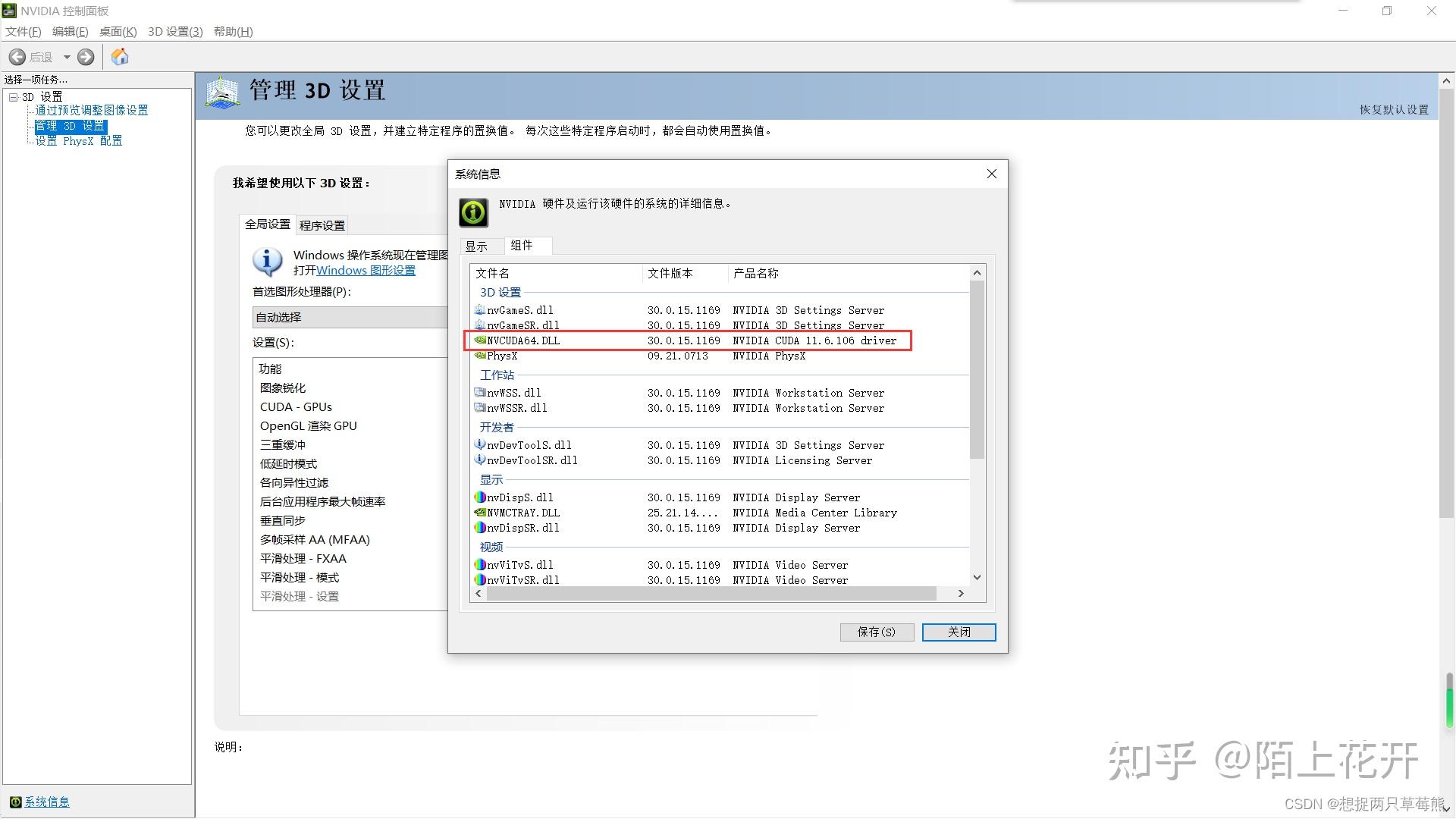 如何用conda安装pytorch（windows、gpu）最全安装教程（cudatoolkit、python、pytorch