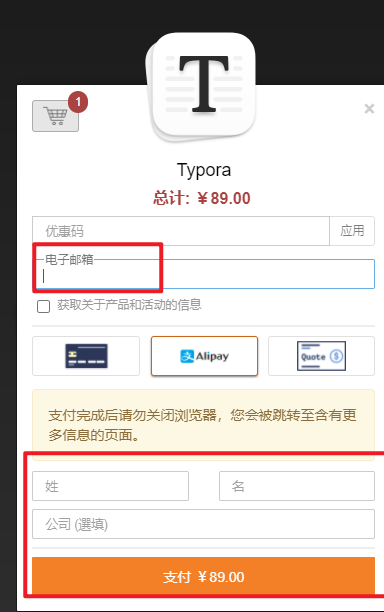 初体验 | 购买激活Typora软件 - 知乎