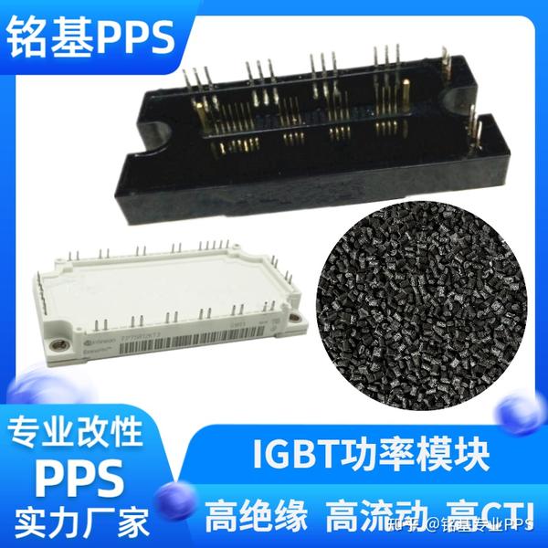 新能源汽车核心部件—IGBT模块 - 知乎
