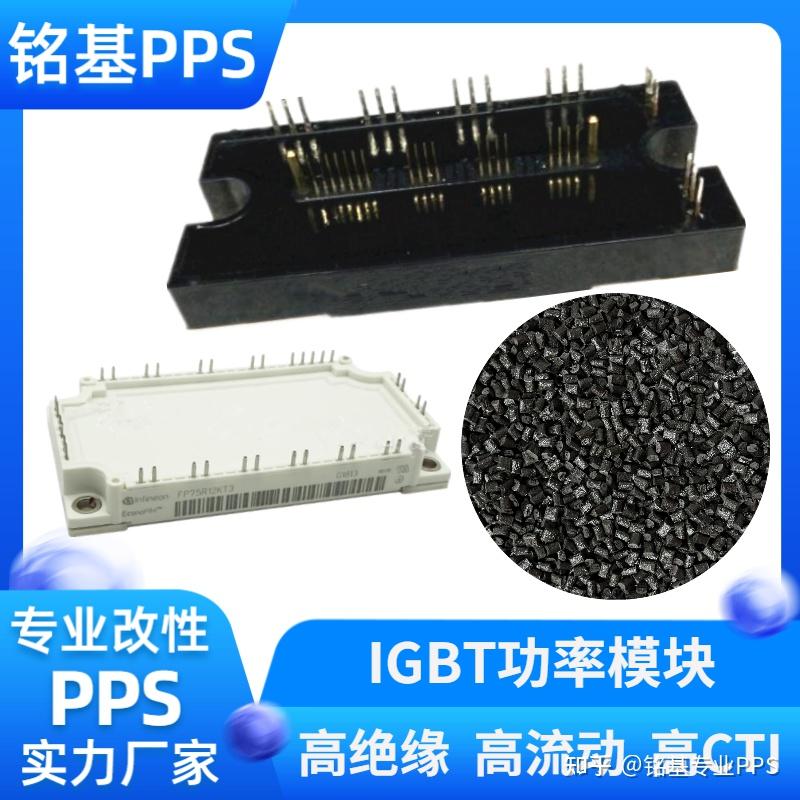 新能源汽车核心部件—IGBT模块 - 知乎