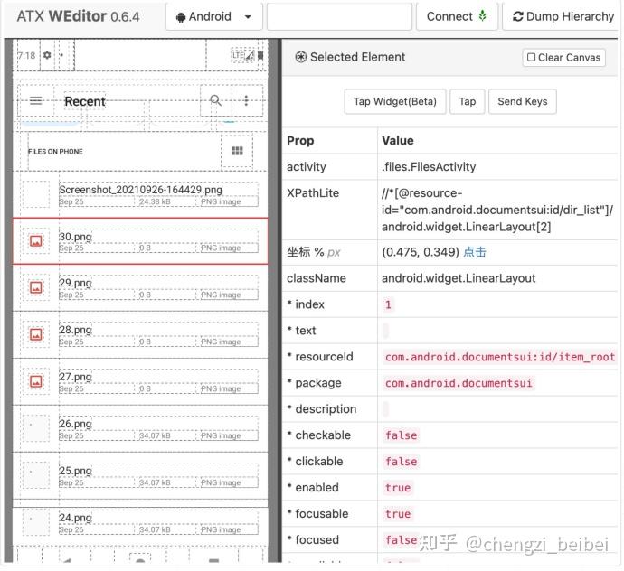 Appcrawler自动遍历工具-智能遍历测试与测试用例生成 - 知乎