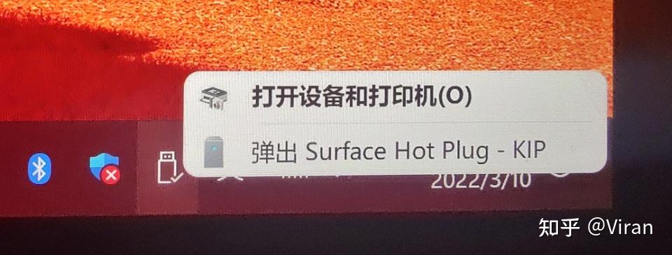 记录Surface Pro X无法连接键盘的尝试解决过程 - 知乎