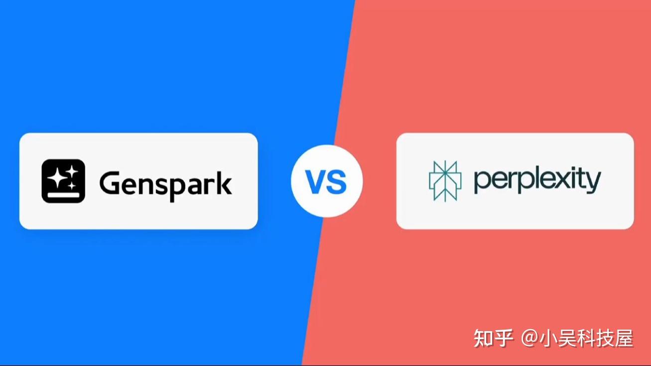 AI世界的全能钥匙！Genspark首创混合功能，打通所有顶级模型 - 知乎